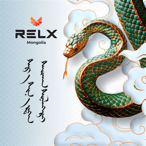 Ирж буй Xvii жарны Relx Mongolia Exclusive Distributor Facebook