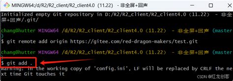 Git上传本地项目到远程仓库（giteegithub） Csdn博客