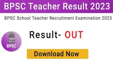 BPSC Teacher Result PDF Cut Off Download Link OUT