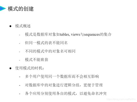统信下人大金仓创建表空间及导入oracle数据create Tablespace Gzfbc Location Csdn博客