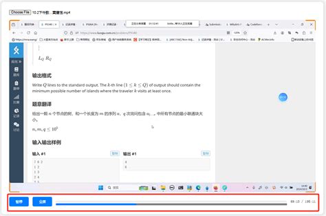 轻量级网页版视频播放器 Csdn博客
