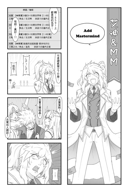 Eve Add Code Empress Code Battle Seraph Lunatic Psyker And 1