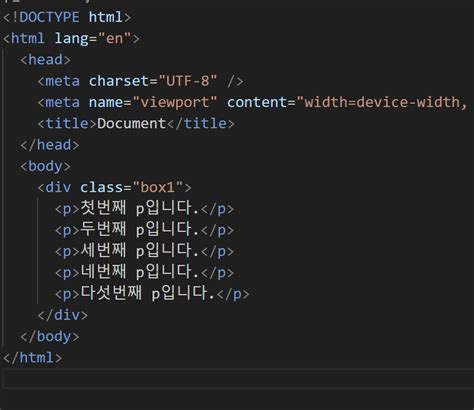 심화 Css2 레이아웃🩷