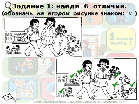 Презентация к занятию №1 курс РПС О А Холодова