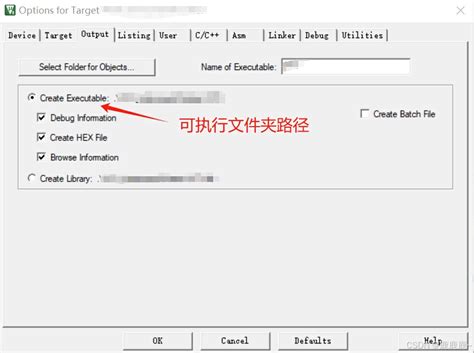 keil跳转报错source browser ‘xxx‘ undefined definition reference c语言 鹿鹿鹿