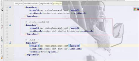Spring Boot整合邮件发送并保存历史发送邮箱 代码 最代码