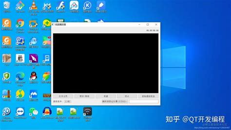 qt应用编程 基于vlc开发音视频播放器 回调方式 知乎