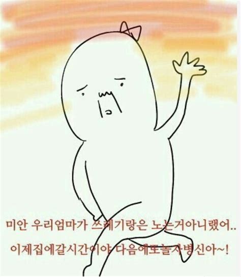 병맛 짤 모음 네이버 블로그