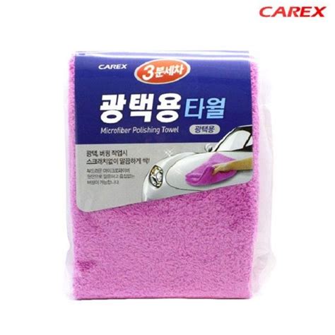 차량용 초극세사 3분세차 광택용 타월 세차타올 홈플러스 택배배송
