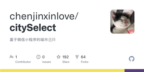 微信小程序开发：城市选择界面实现指南 Csdn博客