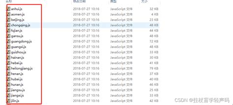 【echart地图】jqueryhtml5基于echartsjs中国地图点击弹出下级城市地图（附完整源码下载）
