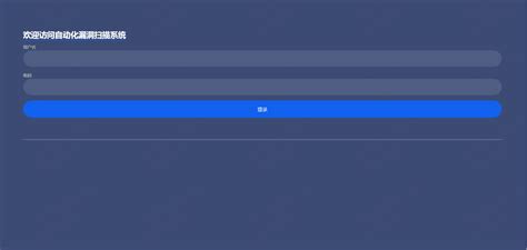 GitHub huan cdm info scan 自动化漏洞扫描系统方便安全测试人员在测试过程中快速对网站进行信息收集漏洞扫描系统采用B S架构分为源码部署虚拟机部署