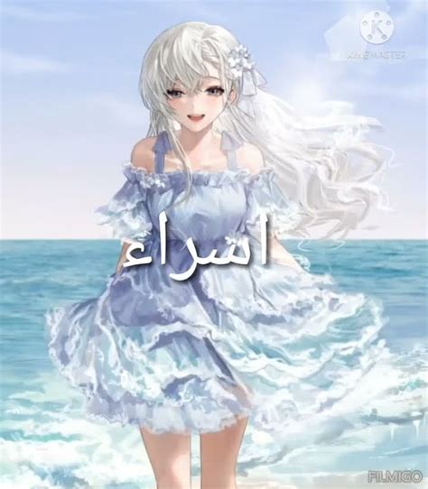 اسماء بنات نادره وجميله 💘 Youtube