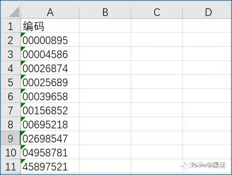 Powerquery数据整理技巧：数据格式和前缀问题 知乎