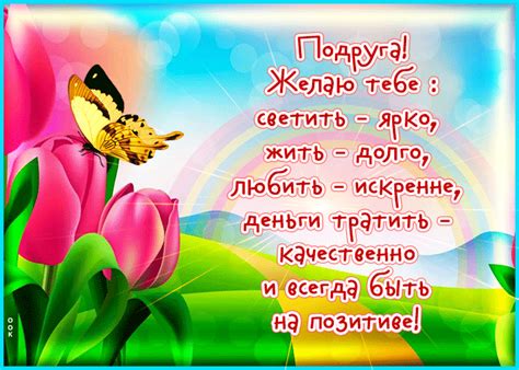 Очаровательная и чудесная гиф открытка Свети ярко Скачать бесплатно на