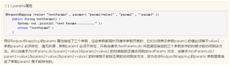 spring mvc 常用前后台数据交互的注解 张开开 博客园