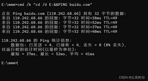在window使用bat批处理文件执行cmd命令用bat打开cmd执行ping Csdn博客 在window使用bat批处理文件执行cmd命令用bat打开cmd执行ping Csdn博客