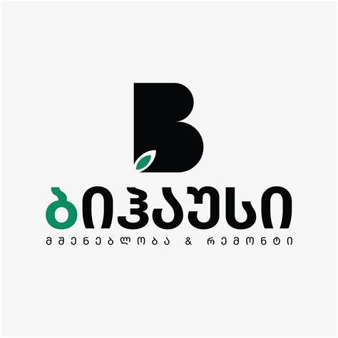 Bhouse • ბიჰაუსი