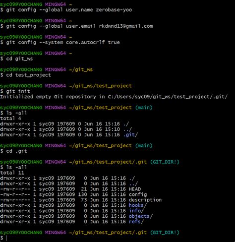 615 Git Repository