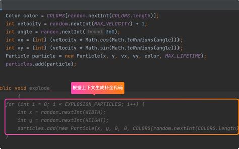 Iflycode插件（以idea为例）实施步骤讯飞星火代码大模型解决方案ai 华为云
