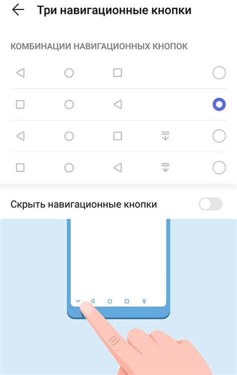 Как настроить панель навигации на Android: как убрать или вернуть ...