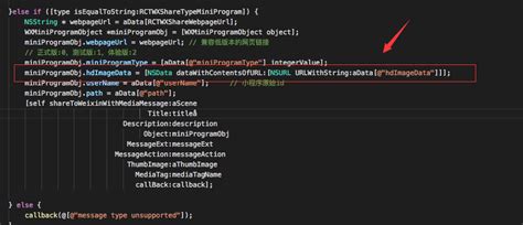 分享小程序消息清晰的图片会变模糊 Issue yorkie react native wechat GitHub