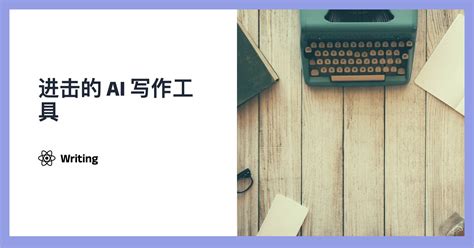 Ai阅读助手chatdoc：基于 Ai 与文档对话、重新定义阅读方式的ai文献阅读和文档处理工具 阿里云开发者社区