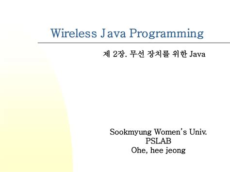 Wireless Java Programming Ppt Download