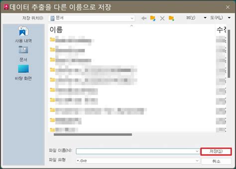 오토캐드autocad 점 좌표 추출하기