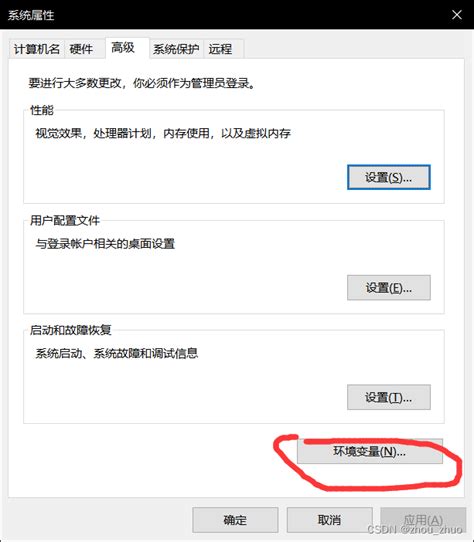 stm32cube 安装报错 error can‘t initialize plug ins directory please try