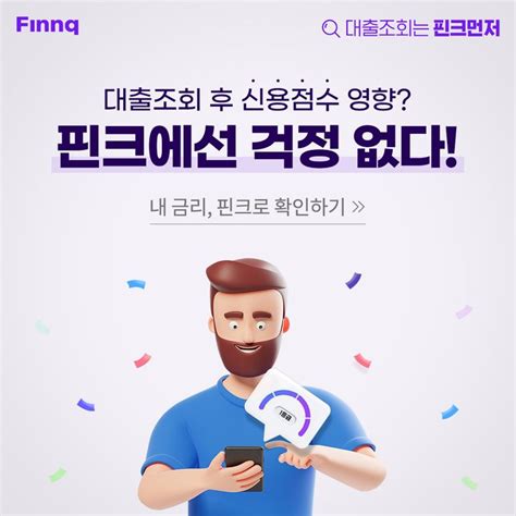 Design 배너 프로모션 배너 이벤트 마케팅