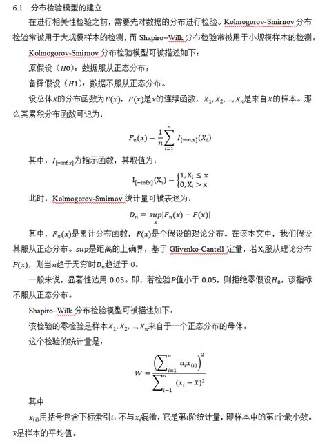 2024高教社杯全国大学生数学建模竞赛c题解析 思路 代码 论文2024年数学建模c题答案 Csdn博客