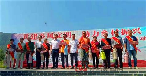 漵浦縣舉辦「共建鄉風文明 助力鄉村振興」文藝巡迴演出活動 每日頭條