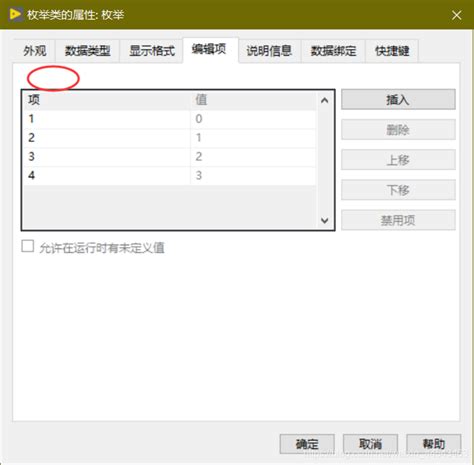 Labview学习笔记（三）：基本控件labview函数控件大全 Csdn博客