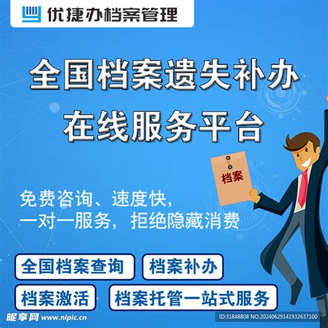 电商设计图海报设计广告设计设计图库昵图网