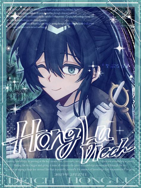 Hong Lu Project Moon And More Drawn By Nati G Danbooru