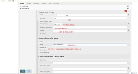 jenkins（三）参数化构建过程 系统运维 亿速云