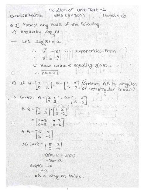Unit 1 Test Model Answer Pdf