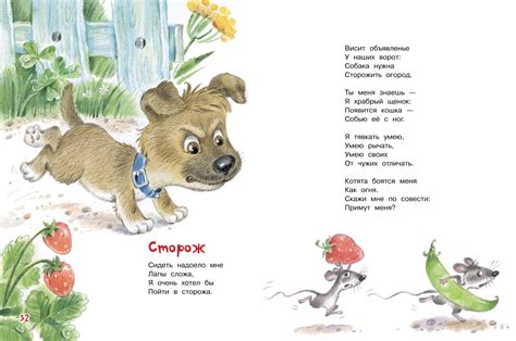 Стихи агнии барто для малышей - короткие, простые и веселые