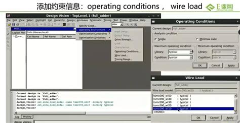 数字ic设计bilibili Designer Compiler的理论笔记实操b站数字ic资源 Csdn博客