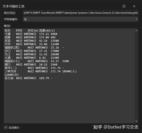 c winform使用npoi获取word中的内容 知乎