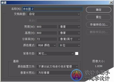 Ps竖排文字中的数字怎么横排 Ps直排内横排功能的使用方法 设计学院 设计软件教程自学网