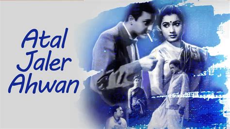 Atal Jaler Ahwan 1962 Full Movie Online Watch Hd Movies On Airtel