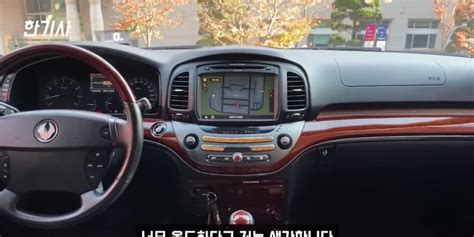 벤츠 미션이 들어갔는데 생각만해도 열받아 그랜저 보다 작은 대형 세단 체어맨w 카텍 뉴세이