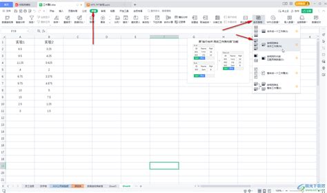 wps excel多个sheet怎么汇总到一个 wps表格中将多个工作表进行合并的方法教程 极光下载站