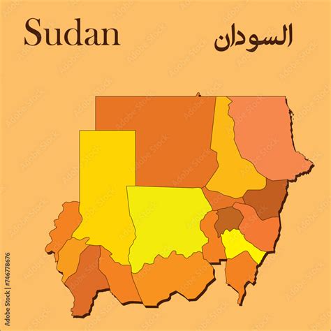 Printable Map Of Sudan