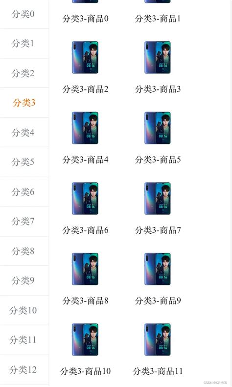 左右菜单联动：轻松实现网页导航的高效与便捷！vue 实现一个右边目录固定左边内容可以滚动并且与左边目录联动 Csdn博客