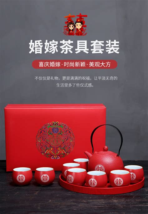 中式復古紅色茶壺結婚敬茶杯子禮盒套組婚慶喜慶用品茶具禮品禮物