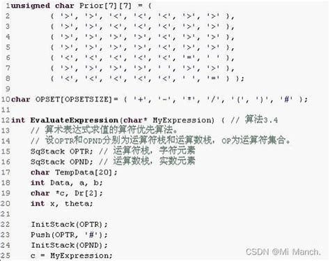 算法3 4:表达式求值(c实现)实现算法表达式求值 Csdn博客 算法3 4:表达式求值(c实现)实现算法表达式求值 Csdn博客