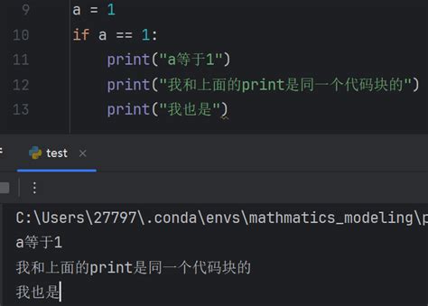 【python】基础语法介绍 python语法基础 csdn博客